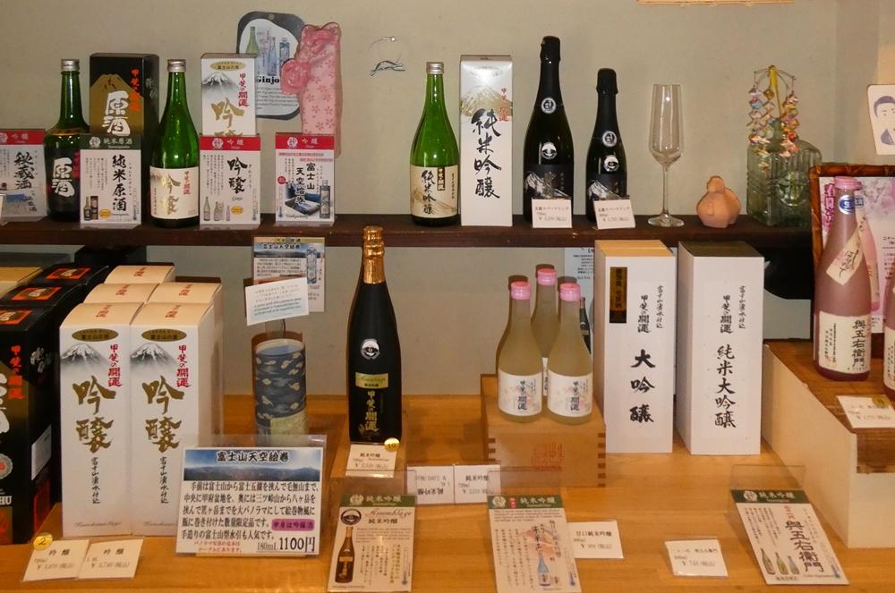 Here you go, “The Crystal of Tradition” ‐ Ide Sake Brewery Vol. 3 - AYU ...