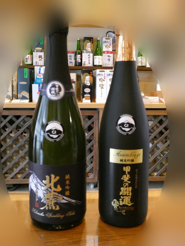 Here you go, “The Crystal of Tradition” ‐ Ide Sake Brewery Vol. 3 - AYU ...